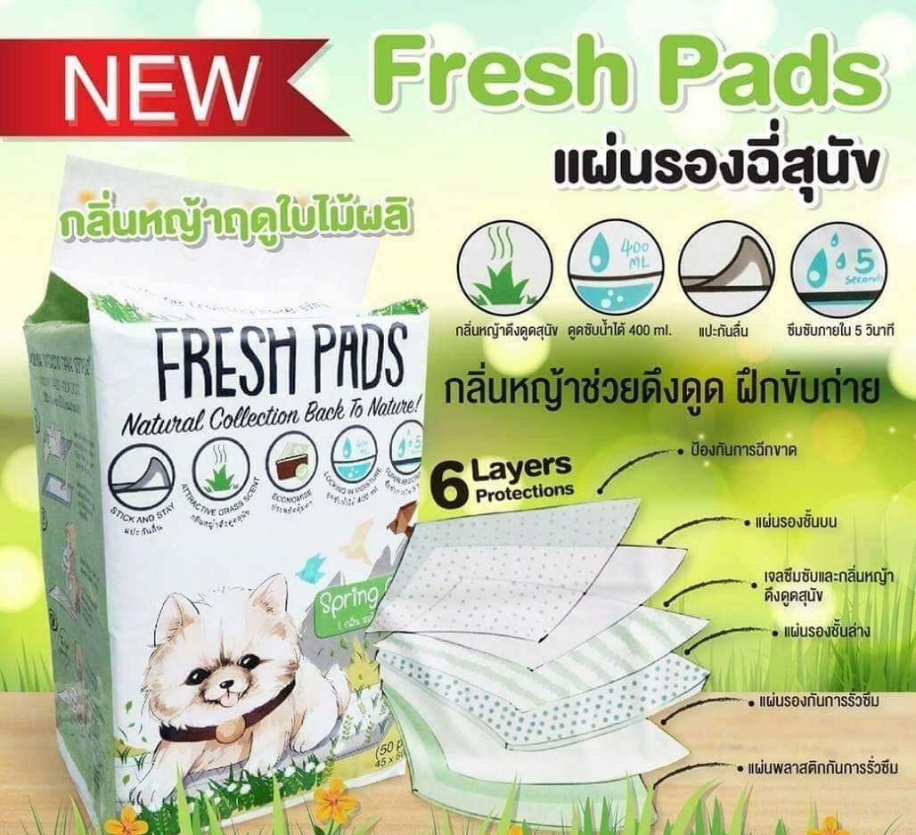 Manoon Pets Shop - Fresh Pads เฟรช แพด แผ่นรองฉี่สุนัข แผ่นรองซับ กลิ่น ...