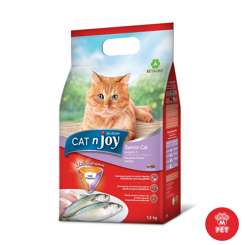 Manoon Pets Shop - CAT n joy Triple Protection Senior