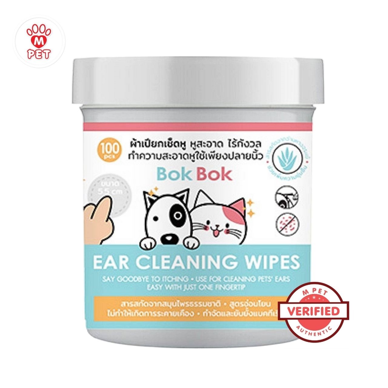 Manoon Pets Shop - Bok Bok บ๊อก บ๊อก ผ้าเปียกเช็ดหู 1Box x100Pcs
