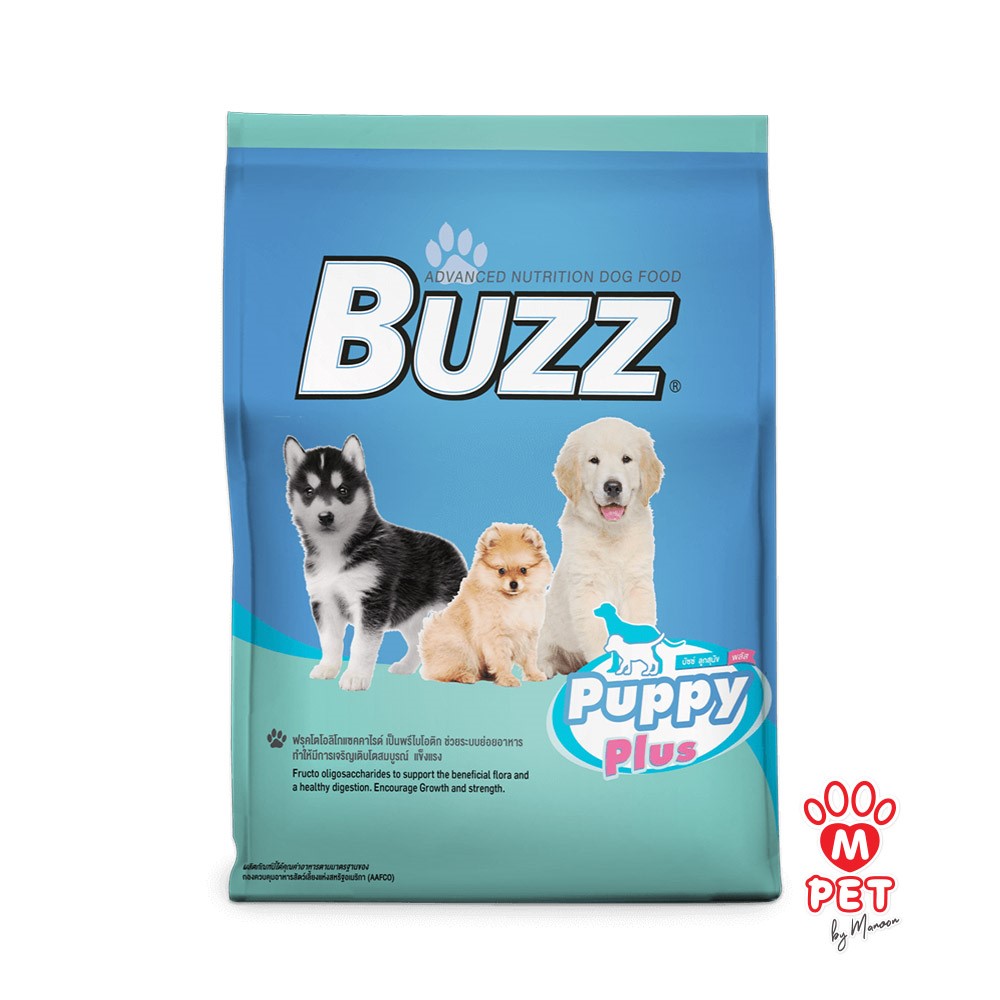 Manoon Pets Shop - Buzz Puppy Plus